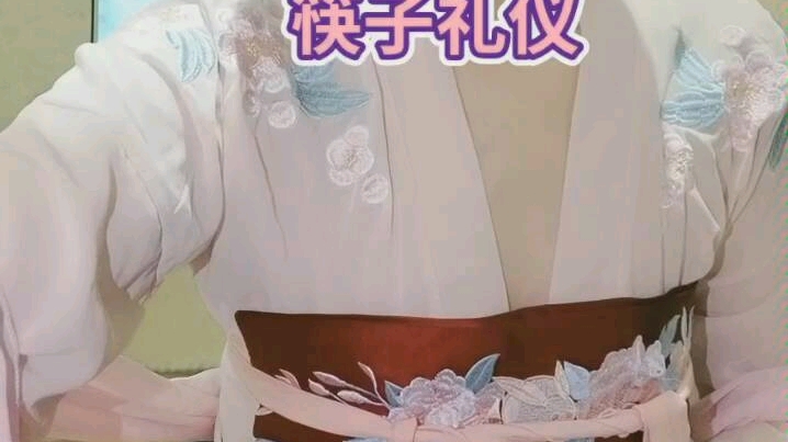 潘老师国学文化分享,中华传统礼仪,中华三潘老师传统文化礼仪课堂,...