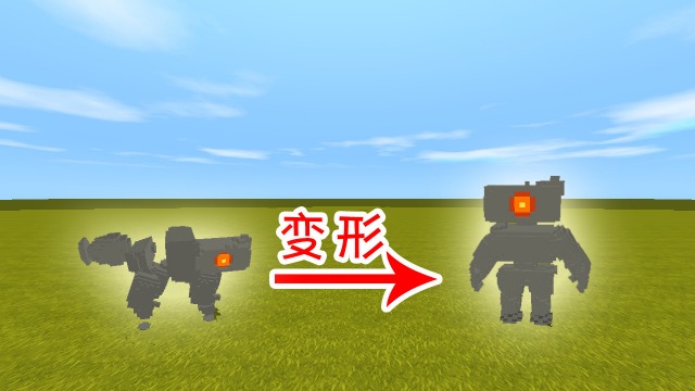 迷你世界:新版本生物模型方块,竟然可以制作出"变形金刚"