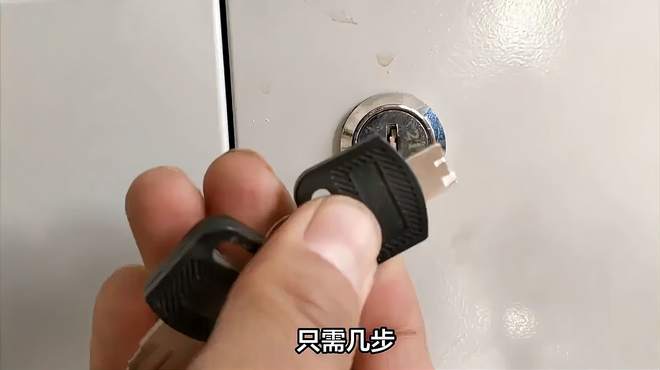 大众钥匙怎么拆
