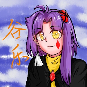 不能吃的谷乐 