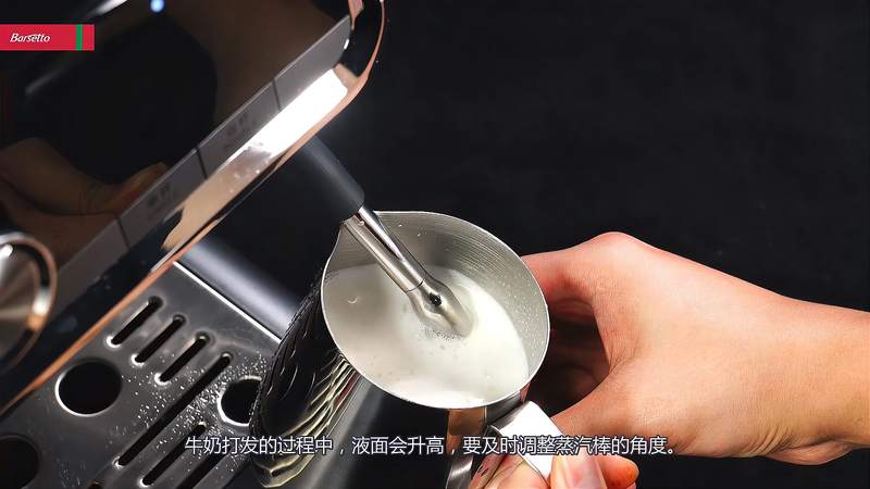 如何用百胜图半自动咖啡机BAE01打发奶泡?