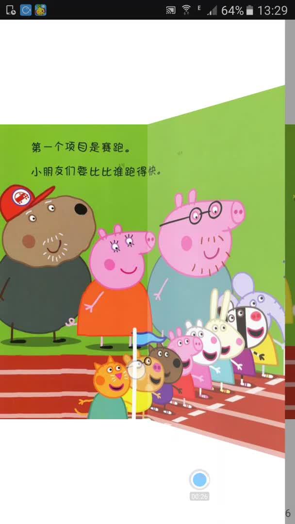 儿童故事绘本 童话故事动画视频 小猪佩琪运动会 儿童睡前小故事大全 ...