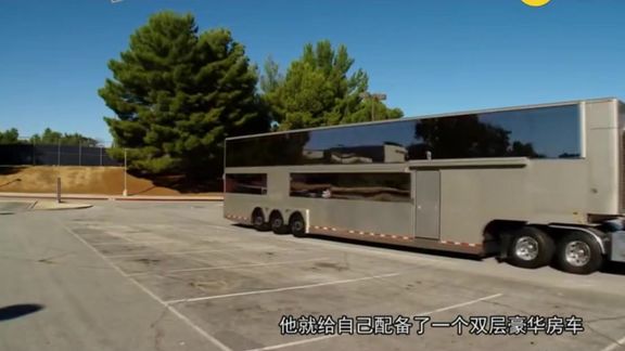全球最大房车,设施堪比别墅,奢侈程度令人咋舌!