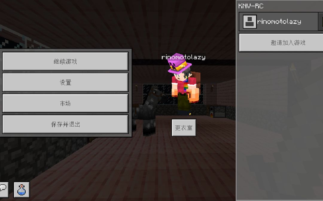 MC基岩版录制测试 评价一下(别管指令)