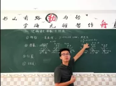 一次函数的图像与性质
