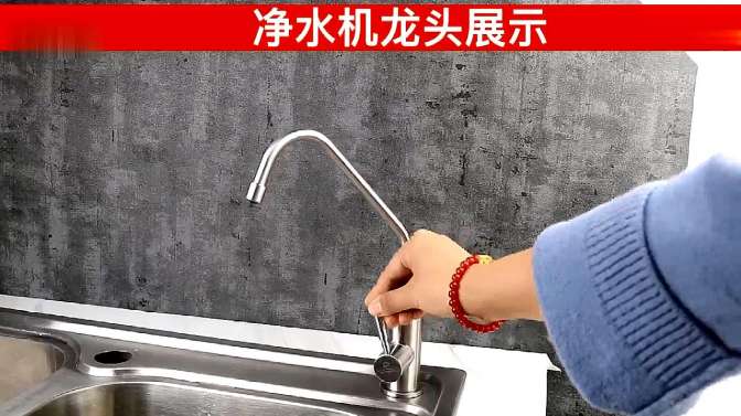 净水器接头怎么拆?净水机龙头安装的教程,今天教你怎样拆卸!
