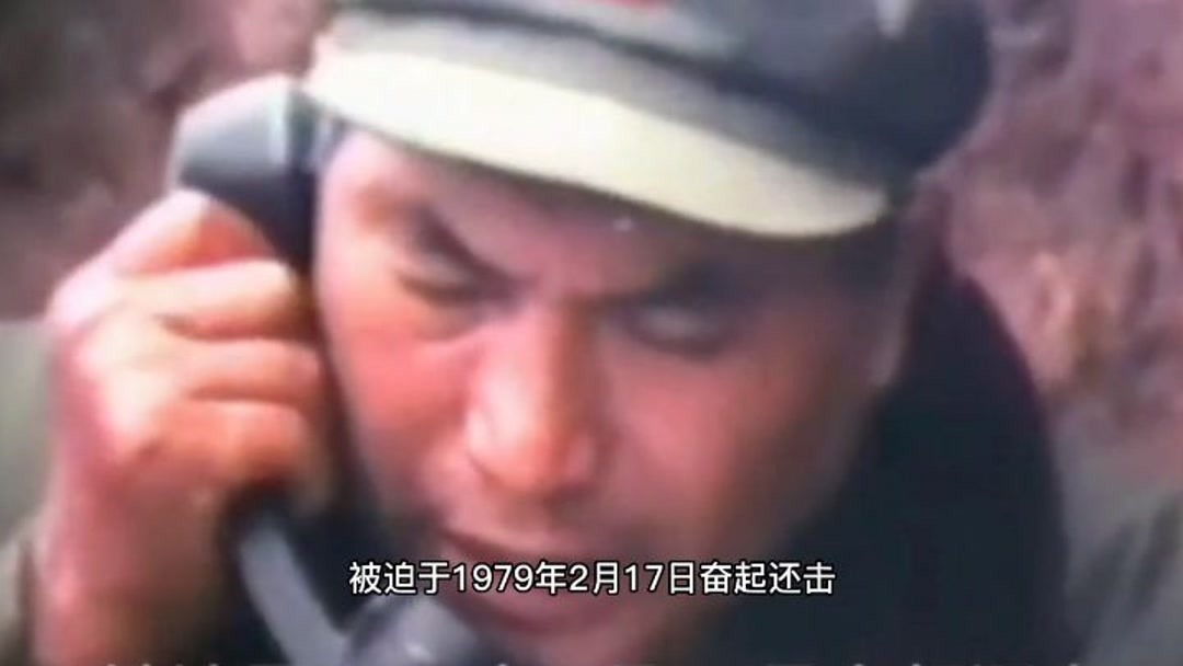 中越自卫反击战,中国志愿军奋勇反击,寸土不让