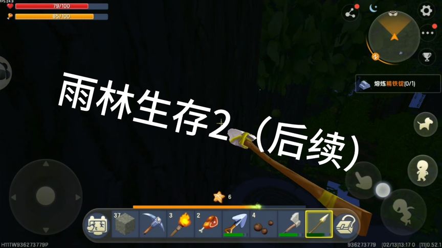 迷你世界雨林生存2(后续):找商人买的点东西,然后就没有然后了