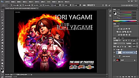 ps照片处理教程 ps软件下载 免费中文版 ps动画制作教程