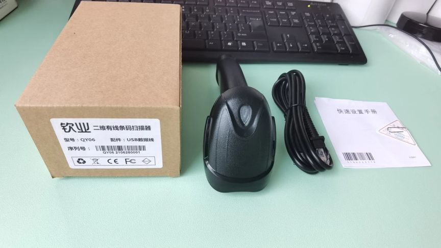 钦业手持式条码扫描器专注扫描收银硬件设备让扫码收银变得更简单