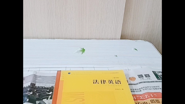 2023年版本《刑事诉讼法》