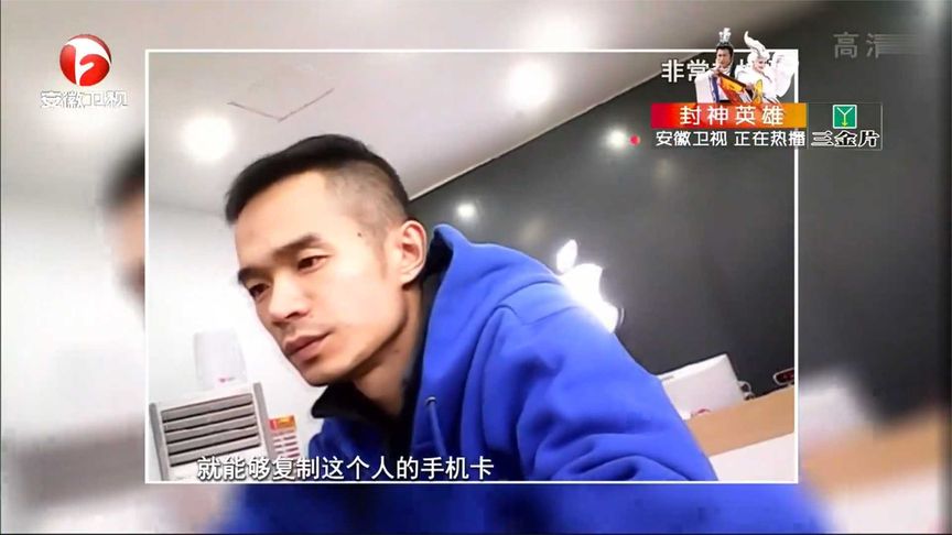 凭手机号可复制SIM卡,调查员现场做实验丨最佳选择