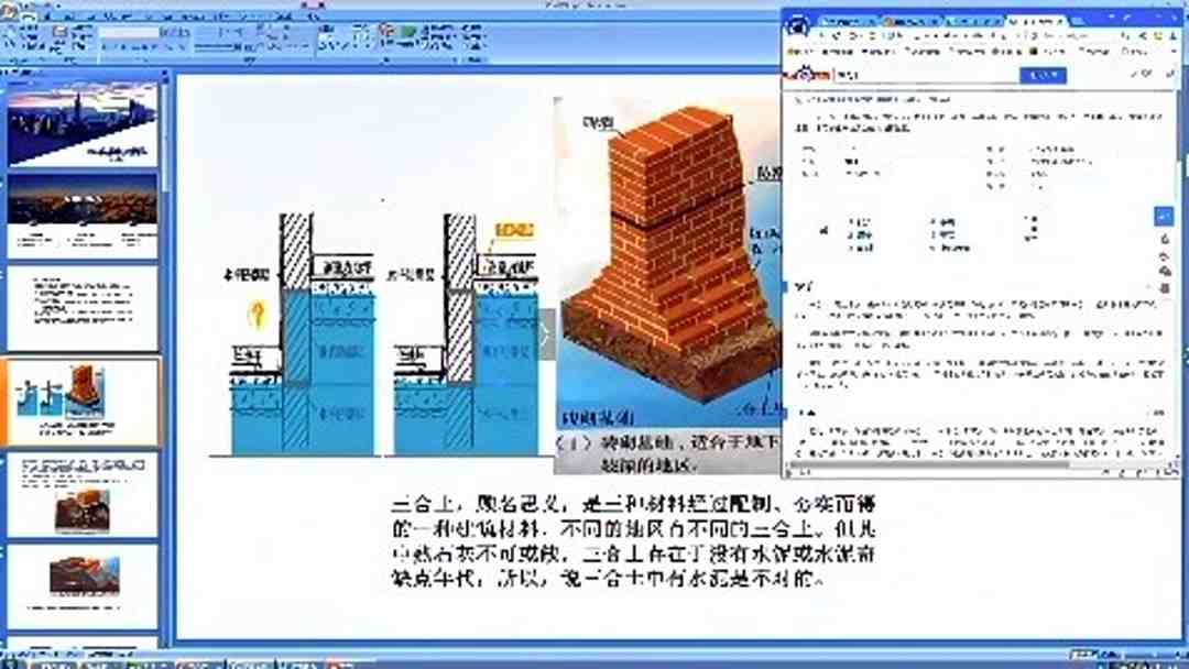 独立基础受力筋零基础学习