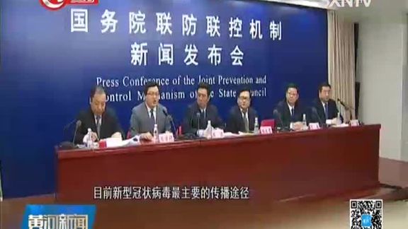 联防联控机制权威发布:目前无证据显示新冠病毒通过气溶胶传播