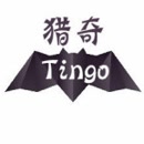tingo猎奇1 