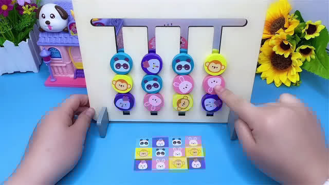 按卡片上的顺序给小动物排一排