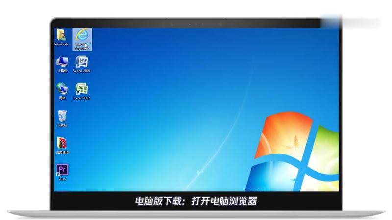 电脑和手机怎么下载微信