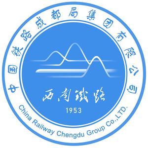西南铁路 