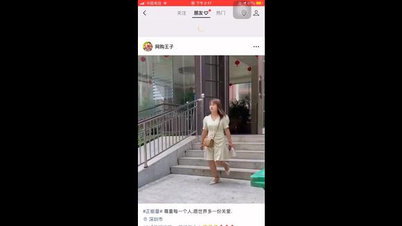 如何取消微信中的视频号