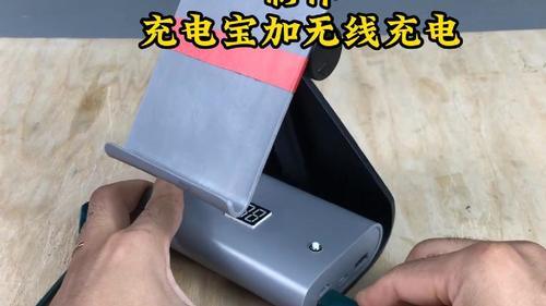 怎样制作无线充电器,小伙制作了一个能移动加无线充电的充电宝