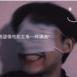 潇洒66 
