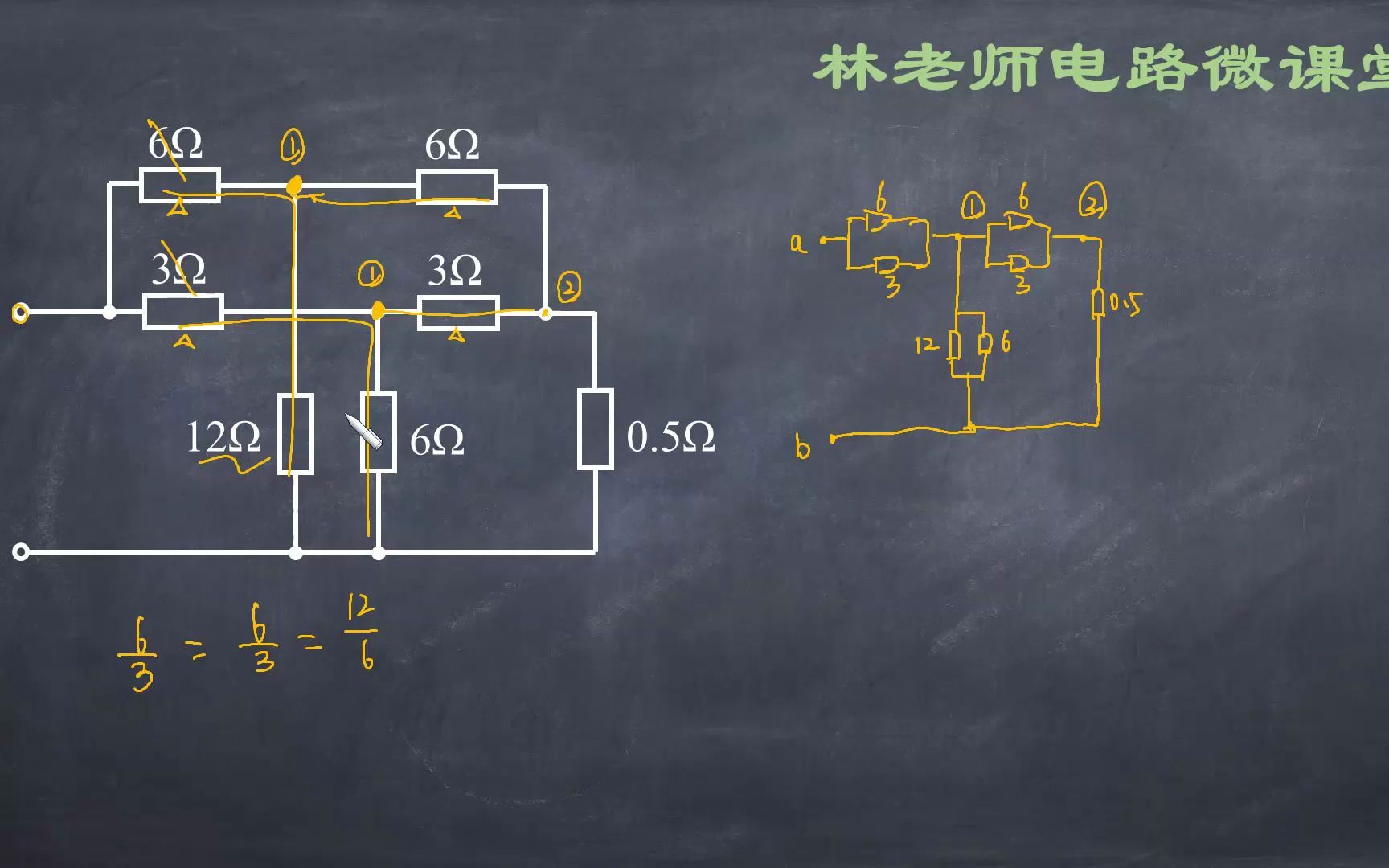 解题小技巧7等效电阻的求法之双T网络