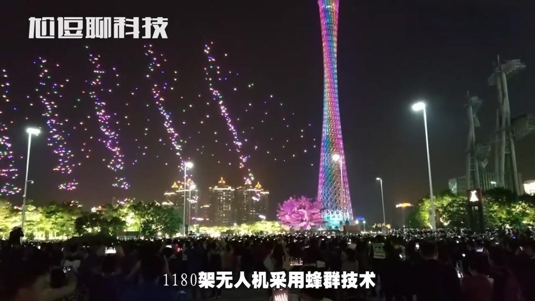 又破世界纪录?东方千架无人机起飞,令西方赞叹