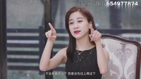 ...教你超实用魅力提升术_女孩气质提升课程第03课-表情管理的小技巧