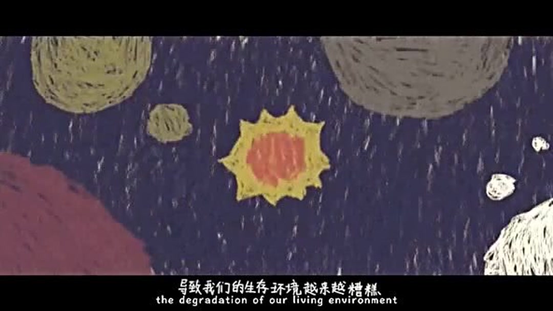 世界环境日:联合国动画《绿》
