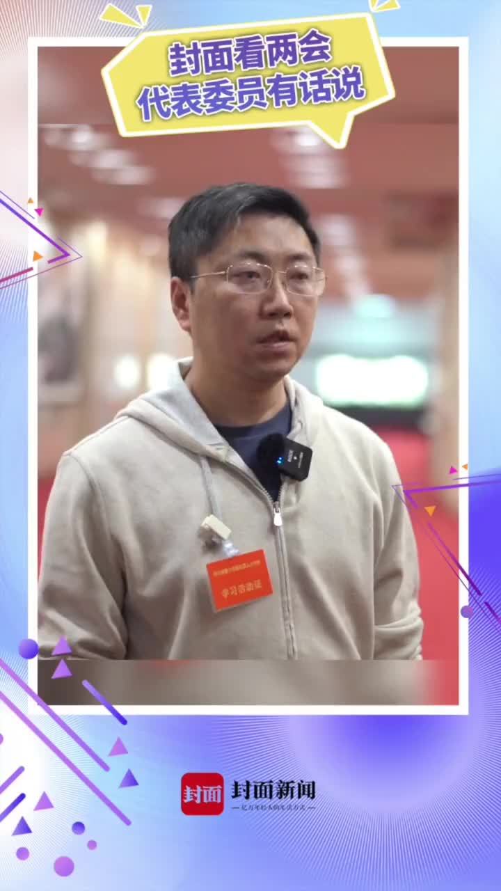 新兴科创行业不可起大早赶晚集 全国人大代表钟波:建议出台国家标准 ...