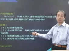 2013一级建造师嗨学网魏宏汉建筑工程管理与实务真题解析班07_