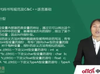 2018国考银监会计算机类-数据结构与算法-1_(new)