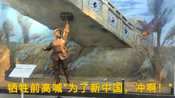 他是著名战斗英雄,新中国英雄模范人物,牺牲时年仅19岁