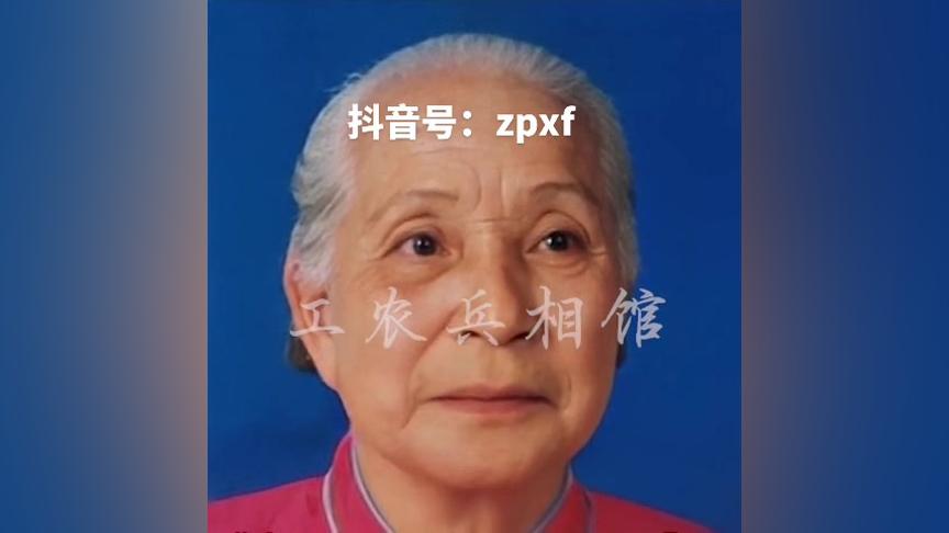 #会动的照片 #人物肖像 #百岁老人 #老照片 #妈妈 #让照片动起来
