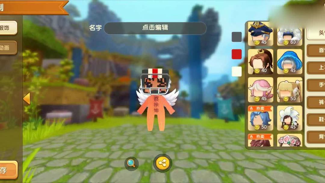 迷你世界:迷你星工场蔡徐坤皮肤制作方法教学——不一样的蔡徐坤