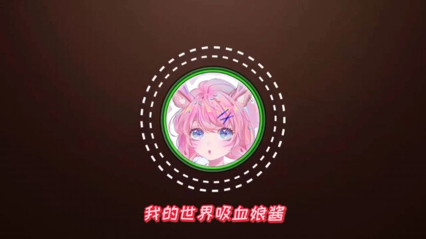 我的世界吸血鬼生存生存