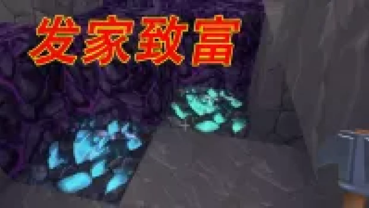 迷你世界小乾家的妮妮 第32集 妮妮去寻找小伙伴说的钻石,没想到运气...