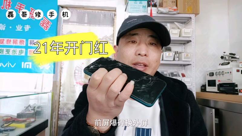 2021开门红一天干了十多个屏,忙的视频录的没质量辜负老铁们了