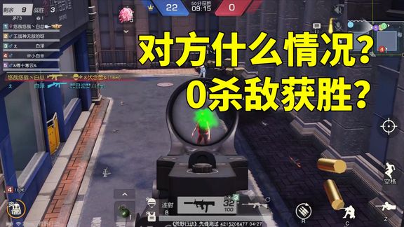 荒野行动玩趣升级:对方是什么情况?这一次真的是看懵了!