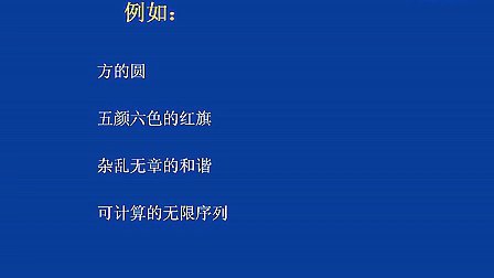 视频教程_光纤通信[电子科大]_w23299w