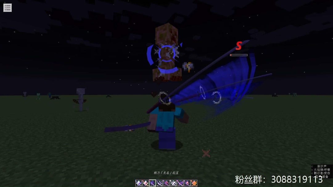 我的世界第3期:体验拔刀剑模组,连招技能帅气逼人,我是个剑客。