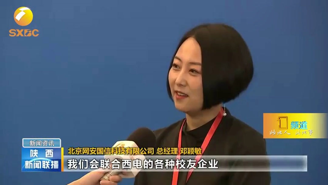 陕西签约重点招商引资项目71个 总投资1239.84亿元