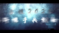 ...新震撼大气3D三维金属质感钢铁文字字幕特效火星火焰爆发2020年...