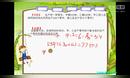 小学数学小升初数学解题技巧 第11讲 份数法解按比例分配问题