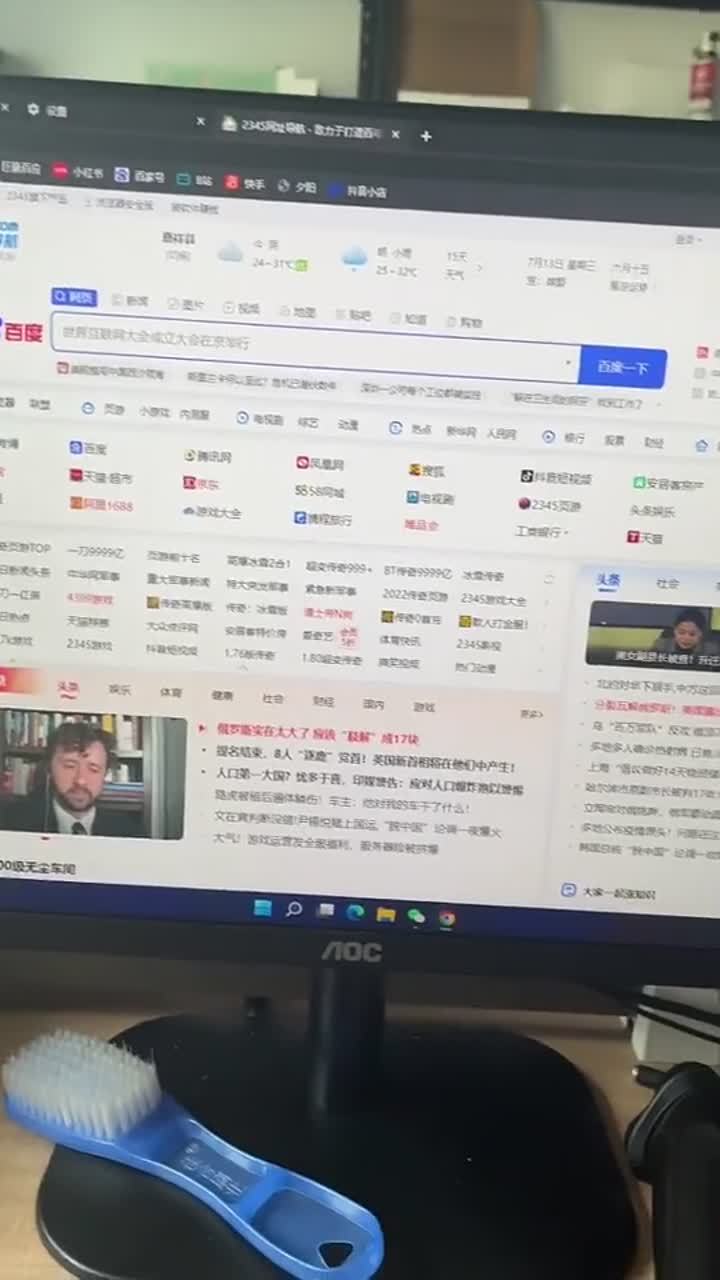 真的跟个流氓一样,改都改不过来,草浏览器被篡改