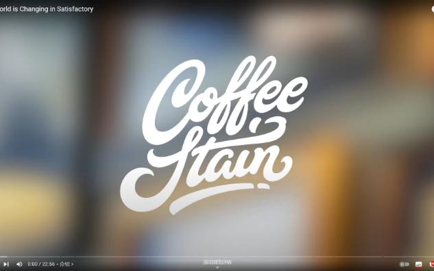 幸福工厂update 8更新预告---世界正在令人满意地改变