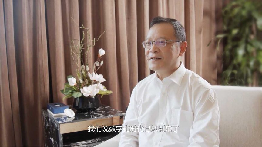 企业想完成数字化转型,需要哪些规划?听听专家怎么说