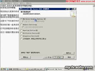 SQL安装视频 - 在线观看