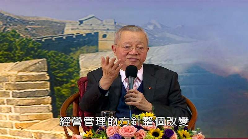 曾仕强:如何让客户主动找你?范蠡的商业智慧,被苹果公司学到了