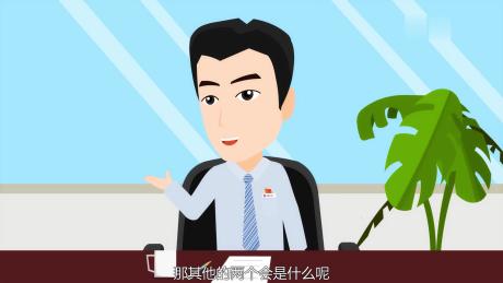 漫“话”三会一课